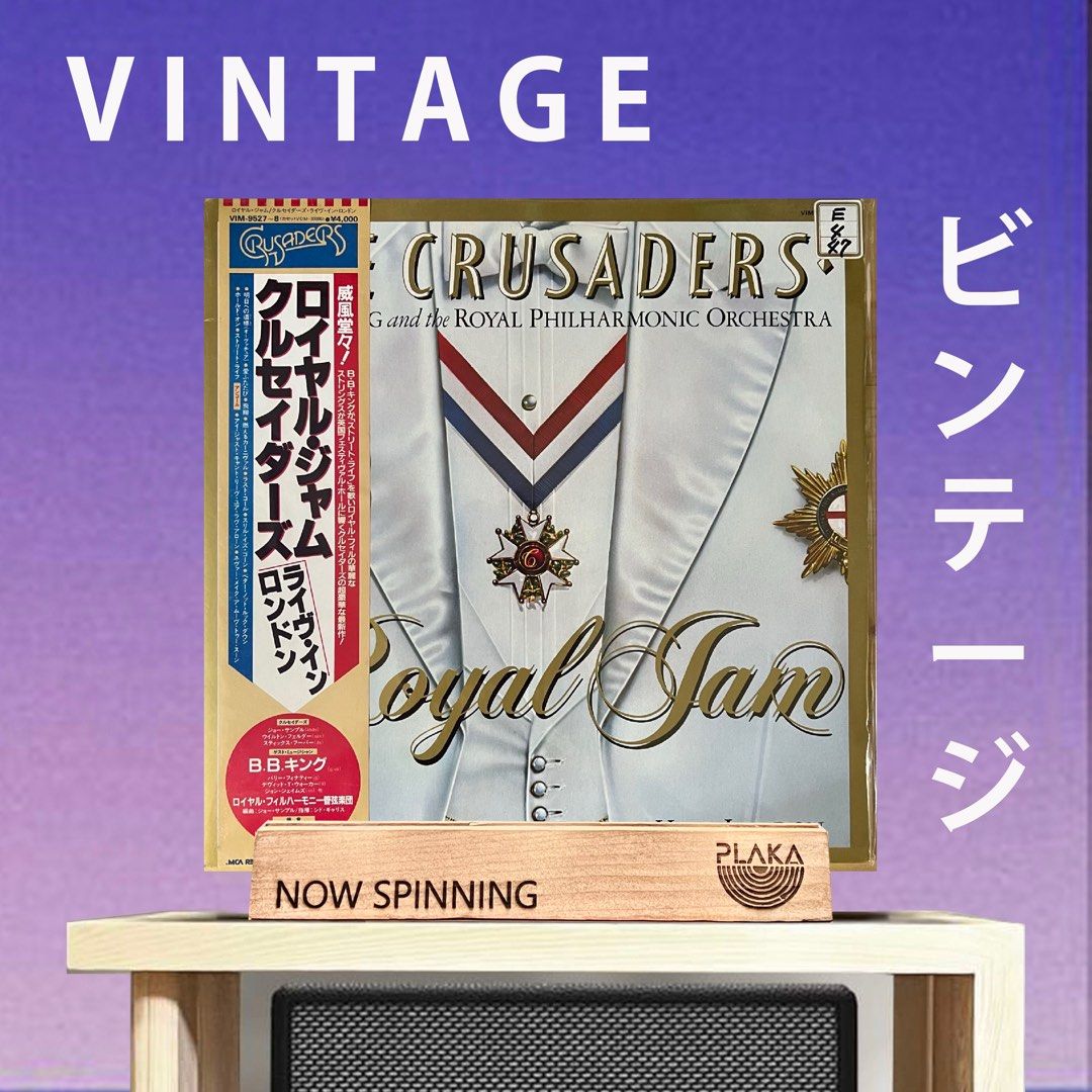 Crusaders, B.B. King & the Royal Philharmonic Orchestra - Royal Jam ...