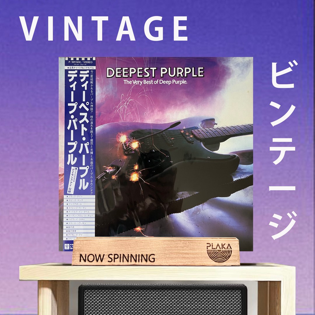 Deep Purple - Very Best of Deep Purple Vinyl LP Plaka, Hobbies & Toys ...
