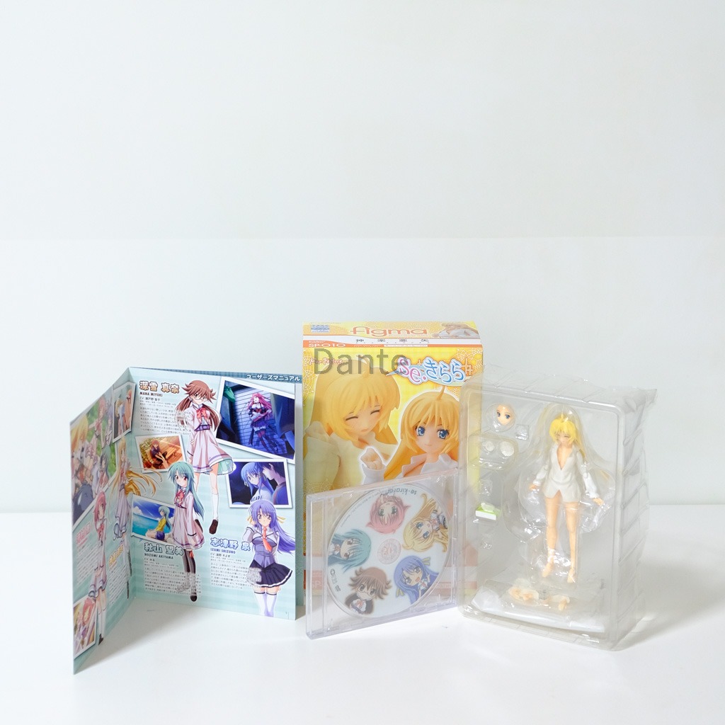 Figma SP-010: Kagura Aya, Limited & Exclusive Morning Coffee ver. (Se ...