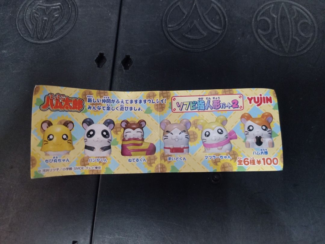 hamtaro vinyl finger puppet set, Hobbies & Toys, Toys & Games on Carousell