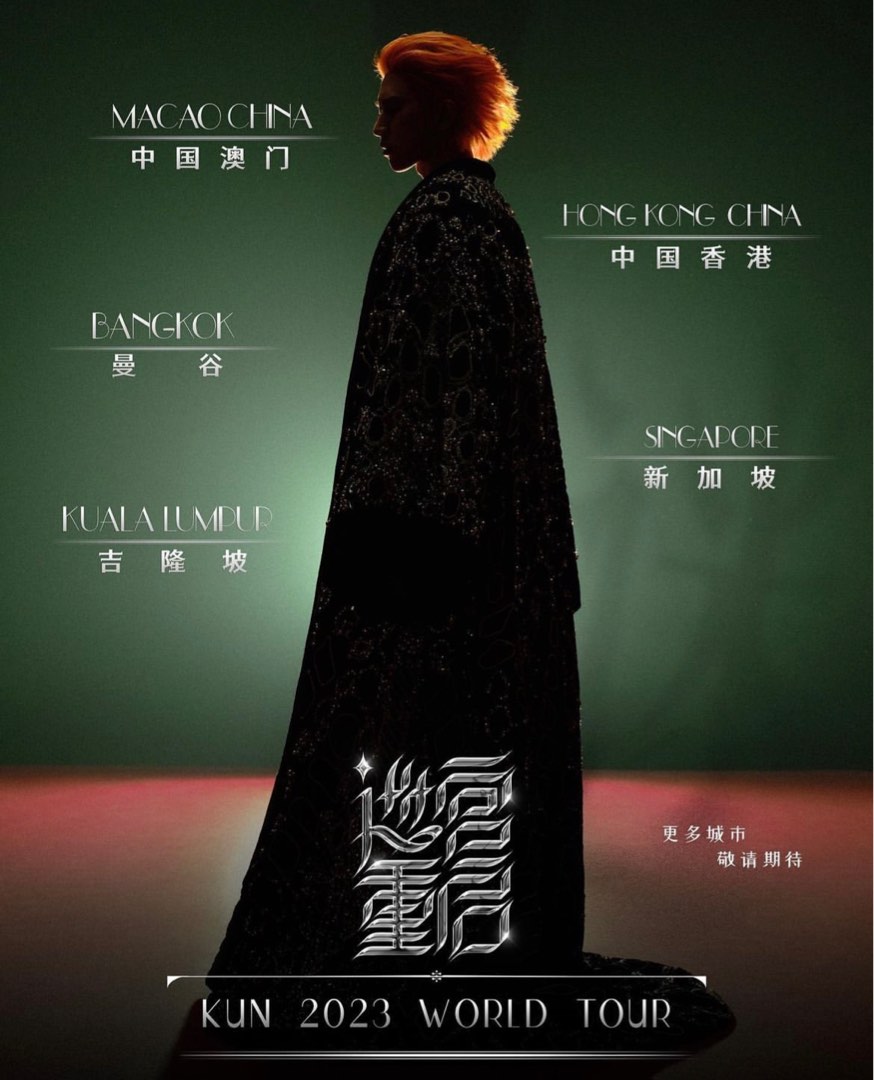 [HTB] Cai Xukun 2023 in Singapore, Tickets & Vouchers, Event Tickets on ...