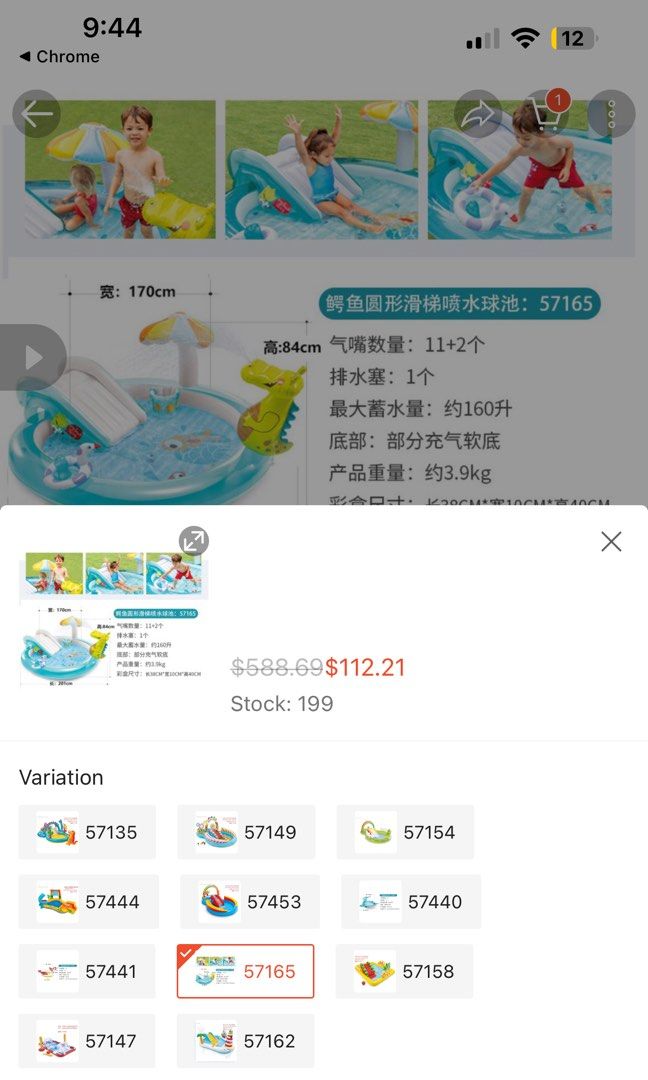 INTEX Waterplay Pool Inflatable Swimming Pool Kids, Babies & Kids ...