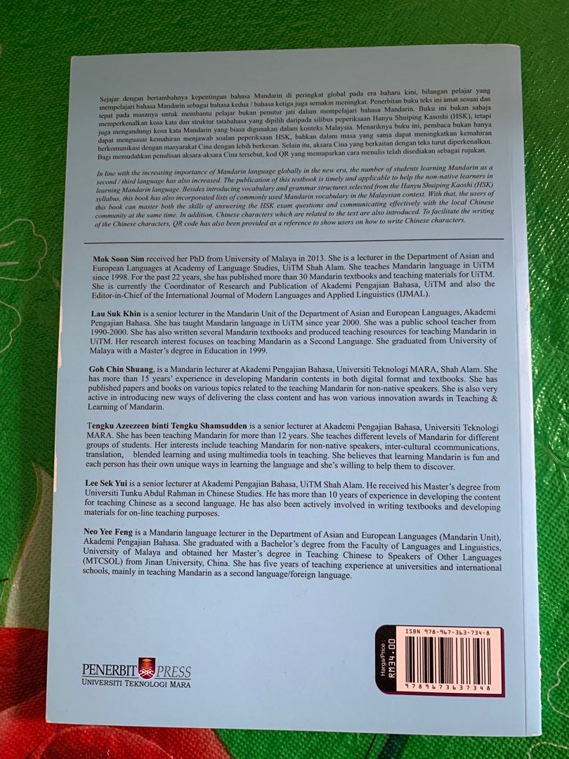 Introduction Mandarin Level 2, Hobbies & Toys, Books & Magazines ...