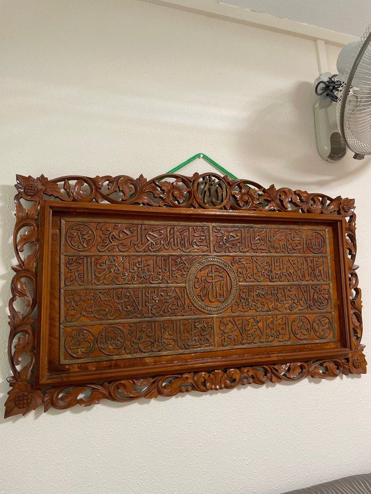 Islamic wooden frame, Furniture & Home Living, Home Decor, Frames ...