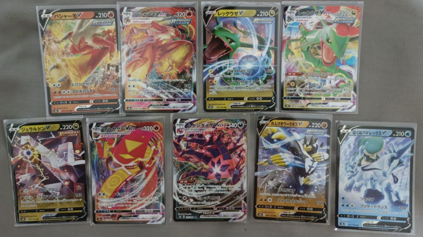 Japanese Pokemon Cards VMax Cimax s8b Blaziken V Blaziken VMax Rayquaza ...