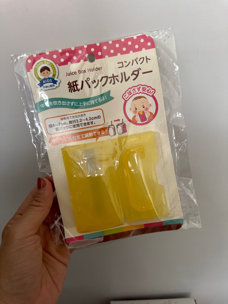 Juice Box Holder, Babies & Kids, Nursing & Feeding, Weaning & Toddler ...