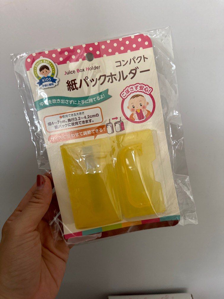 Juice Box Holder, Babies & Kids, Nursing & Feeding, Weaning & Toddler ...