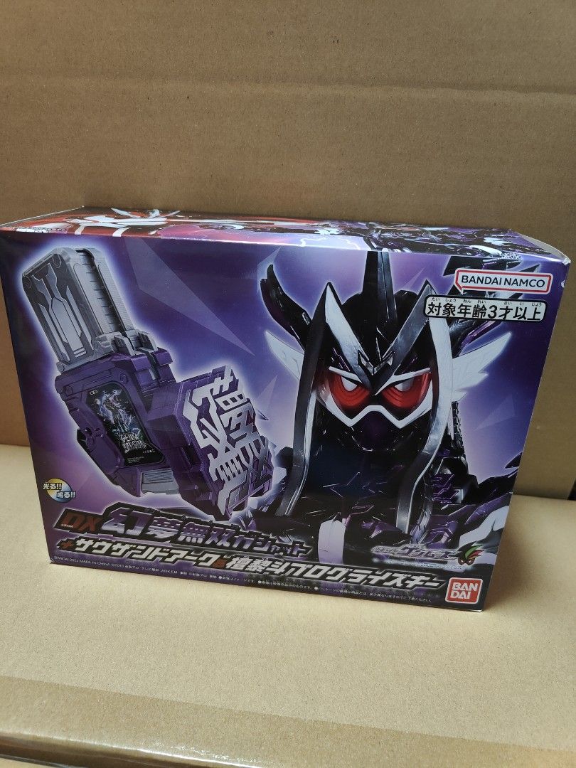 Kamen rider dx genm musou gashat and Dan kuroto progrisekey, Hobbies ...