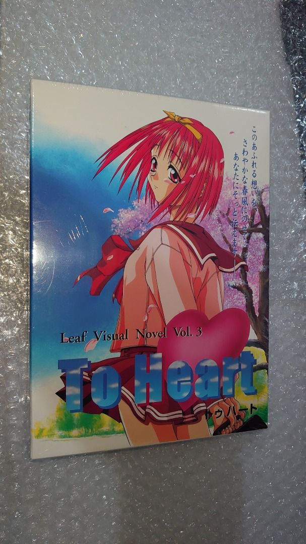 （已售）(Sold) Leaf Visual Novel Series Vol.3 To Heart トゥハート 初回限定版 CD-ROM ...