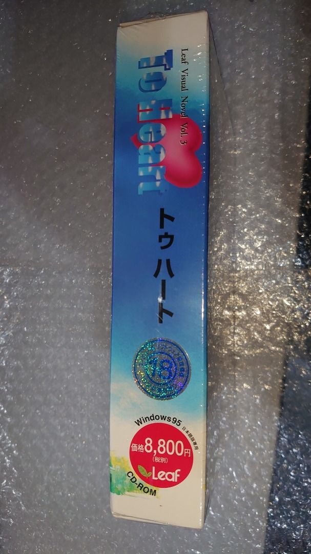 （已售）(Sold) Leaf Visual Novel Series Vol.3 To Heart トゥハート 初回限定版 CD-ROM ...