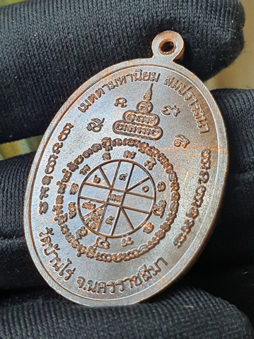 Lp Thong Rian Charoenphon Thaem Ong Thai Amulet, Hobbies & Toys ...