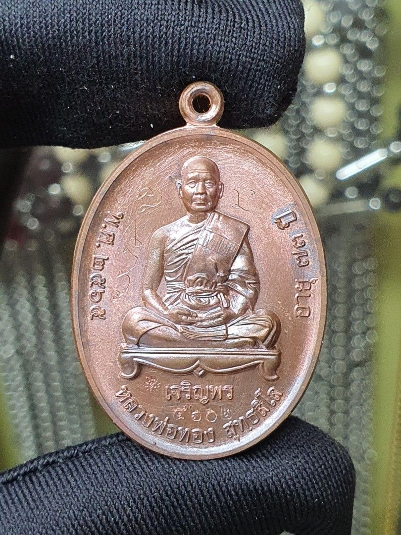 Lp Thong Rian Charoenphon Thaem Ong Thai Amulet, Hobbies & Toys ...