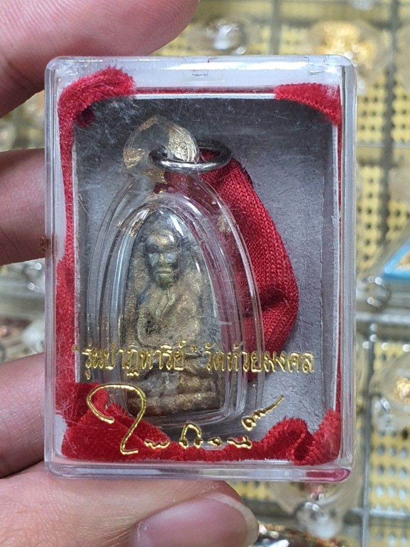 Lp Thuad Phim Phra Rod Roon Patiharn Thai Amulet, Hobbies & Toys ...