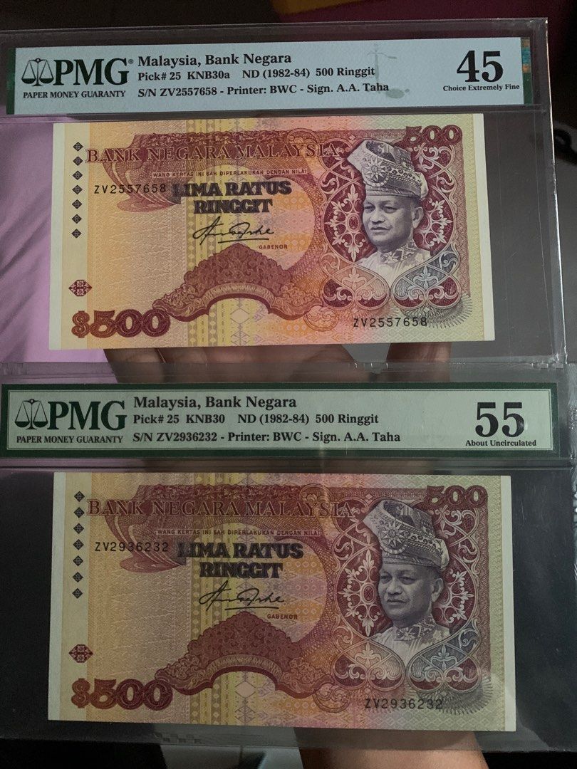Ringgit Malaysia 5th series rm500 $500 Aziz Taha 马币五代, Hobbies & Toys ...