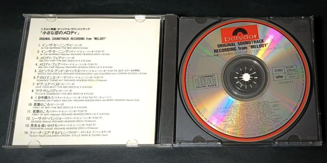 Melody (Original Soundtrack) - Various Artists (CD, Japan P33P-20025 ...