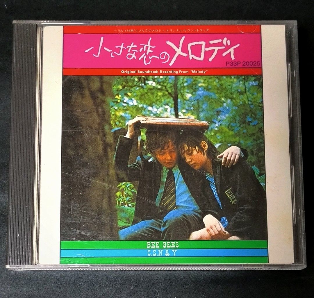 Melody (Original Soundtrack) - Various Artists (CD, Japan P33P-20025 ...