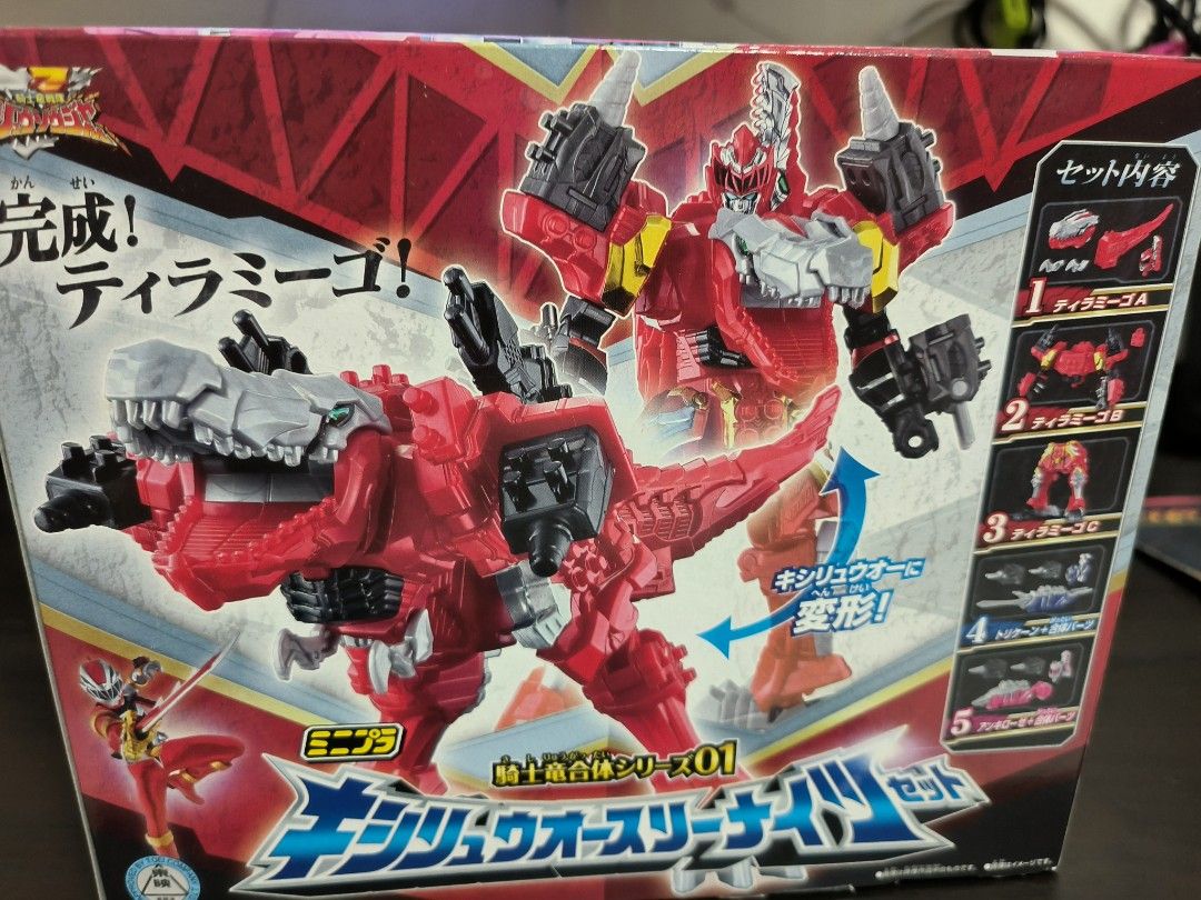 Mini-Pla Kishiryu Sentai Ryusolger Gattai Series 01 Three Knights ...