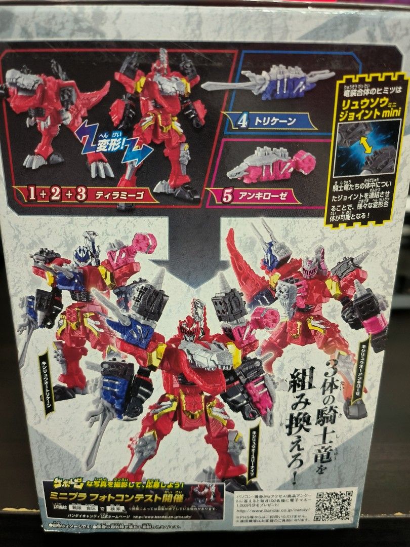 Mini-Pla Kishiryu Sentai Ryusolger Gattai Series 01 Three Knights ...