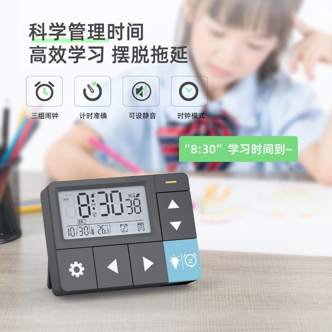 Multifunctional alarm clock timer kitchen cooking timer student time ...