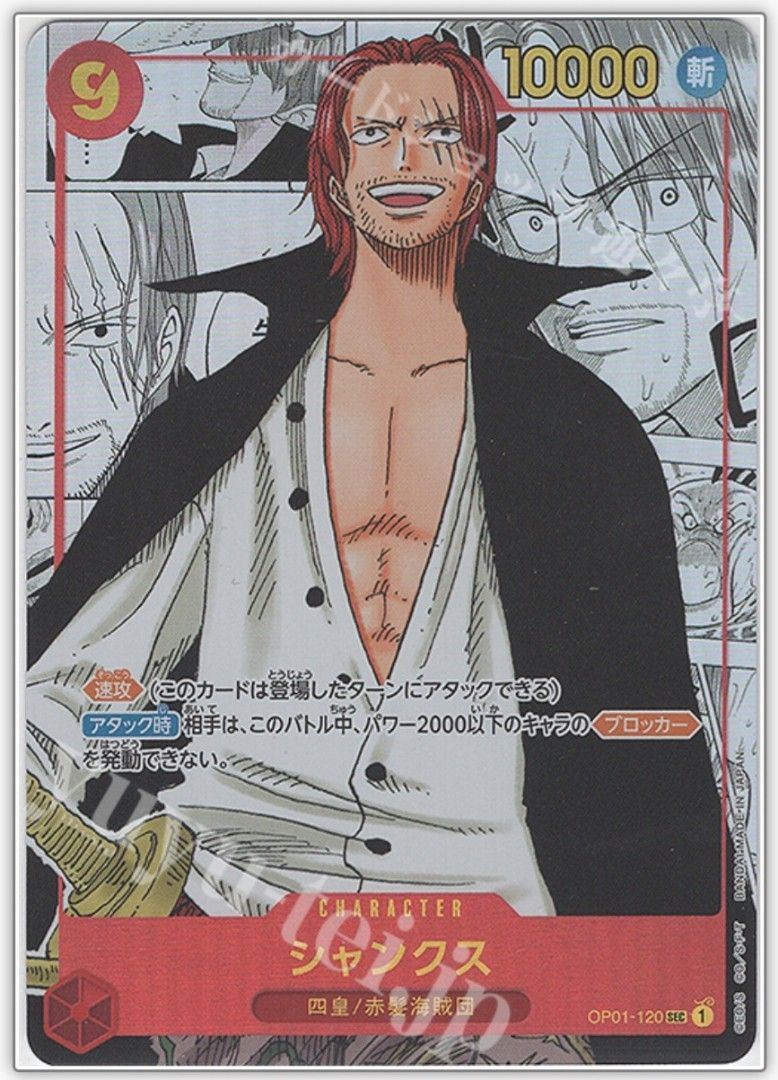 One piece Op1 Mystery pack Promotion Event Manga, Hobbies & Toys, Toys ...