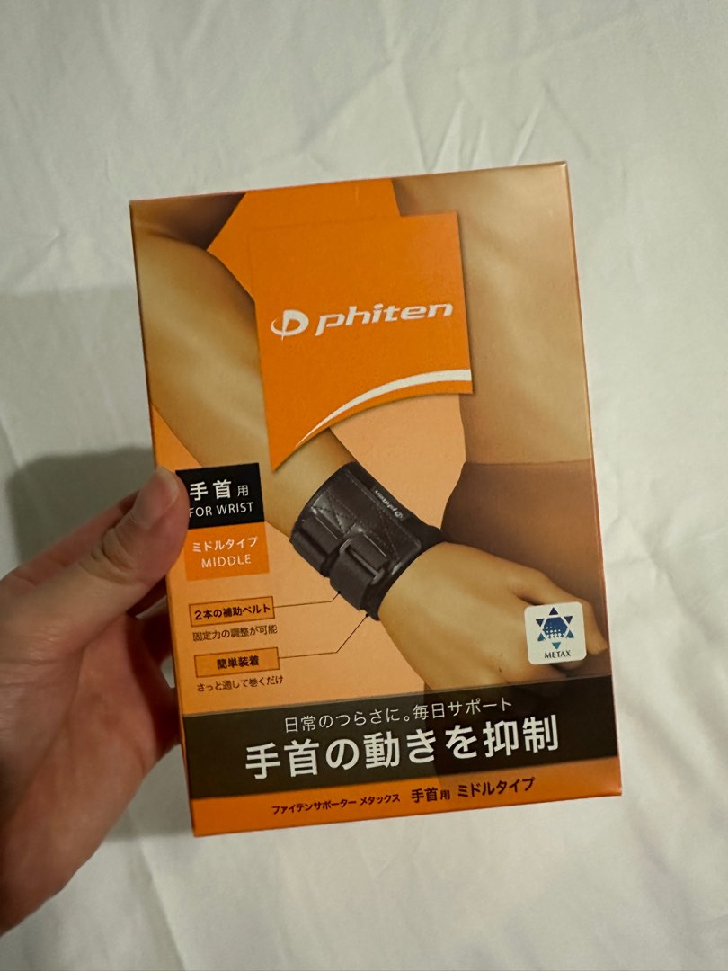 Phiten wrist guard, Health & Nutrition, Braces, Support & Protection on ...