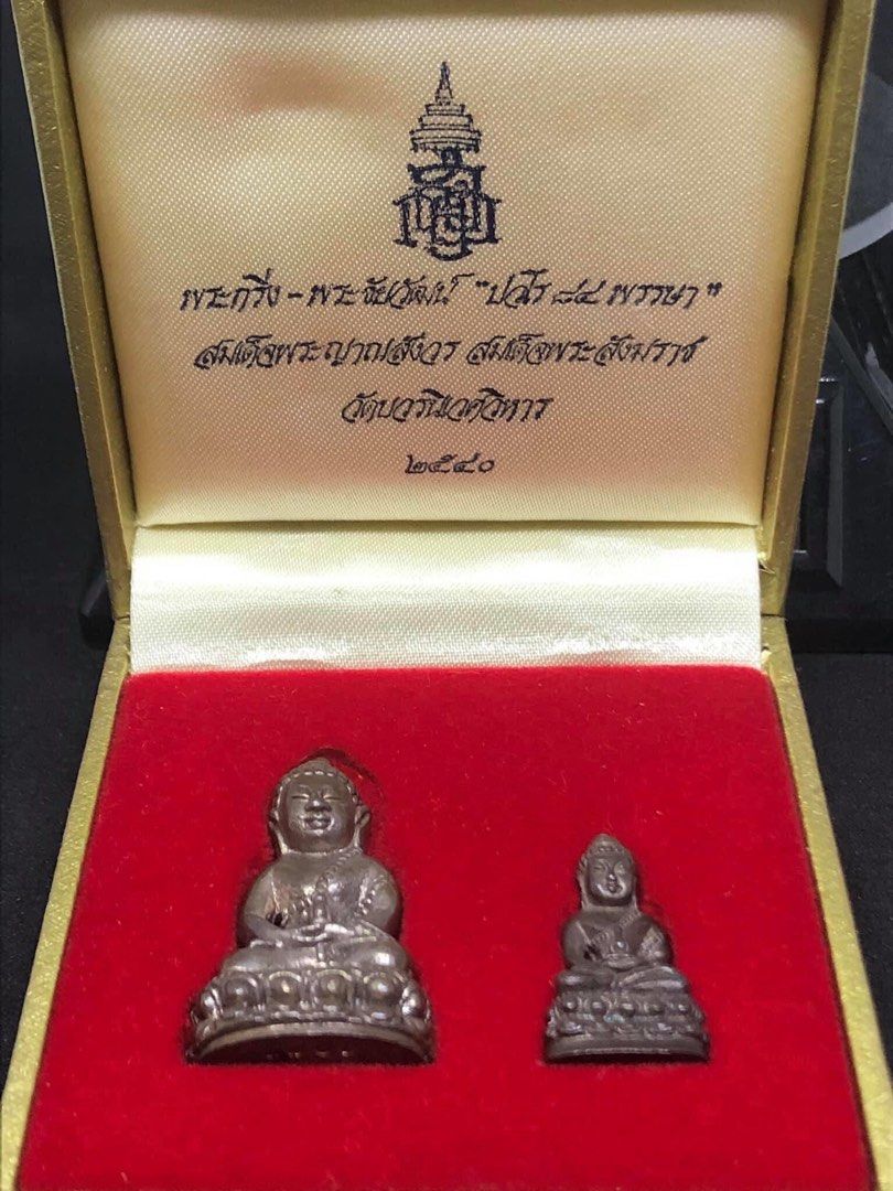 Phra Kring / Phra ChaiWat. Wat Bowon. Nur Nawa. Mass Chanted. 2540. (35mm/24mm). $138, Hobbies ...