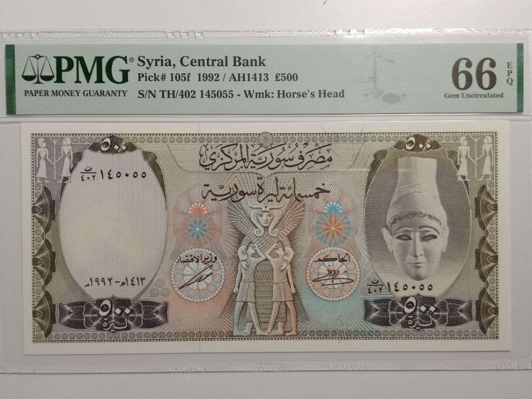 PMG 66 EPQ 1976-1992 500 Syrian Pounds Bank Note: Motifs from ruins of ...