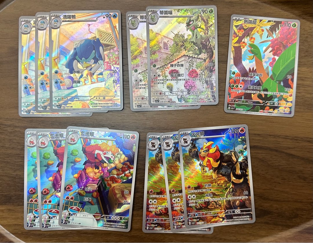 Pokemon card PTCG 寶可夢卡 三連音爆 SR SAR AR 蒂蕾喵 AR，炙燙鱷AR，狂歡浪舞鴨SR，湧躍鴨AR，鬃岩狼人 SR，熱帶龍AR, 興趣及遊戲, 玩具 & 遊戲類 ...