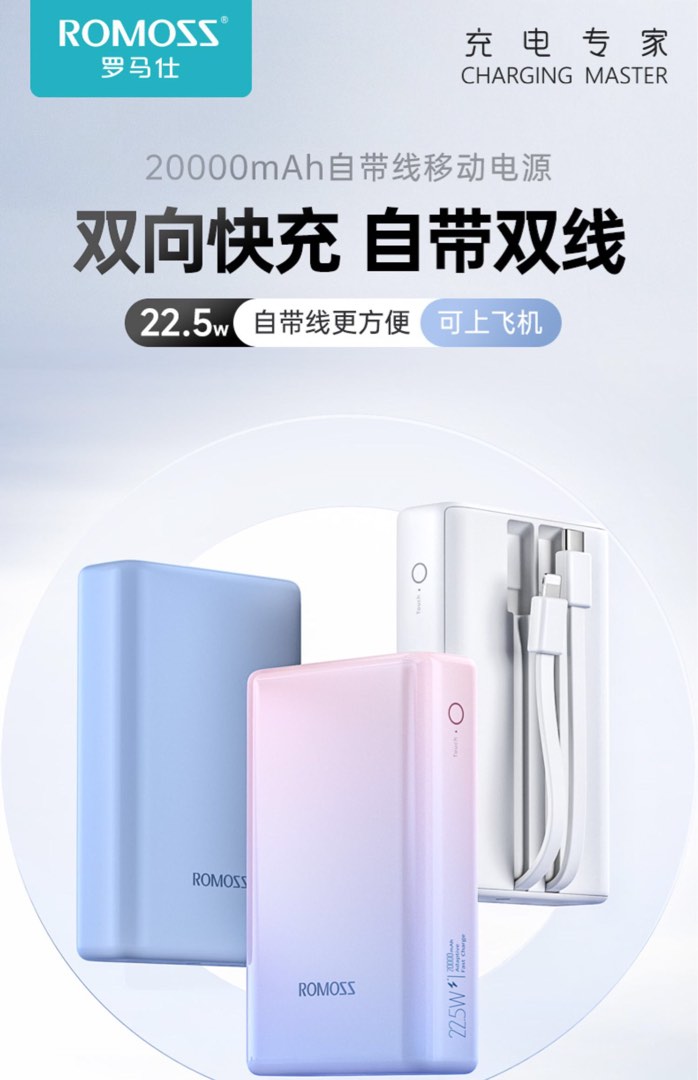 Romess Power Bank 10000, Mobile Phones & Gadgets, Mobile & Gadget ...