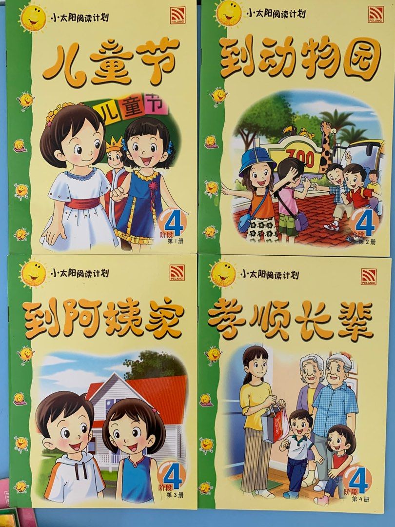 Set of Pelangi Little Sun Chinese Readers Level 4, Hobbies & Toys ...