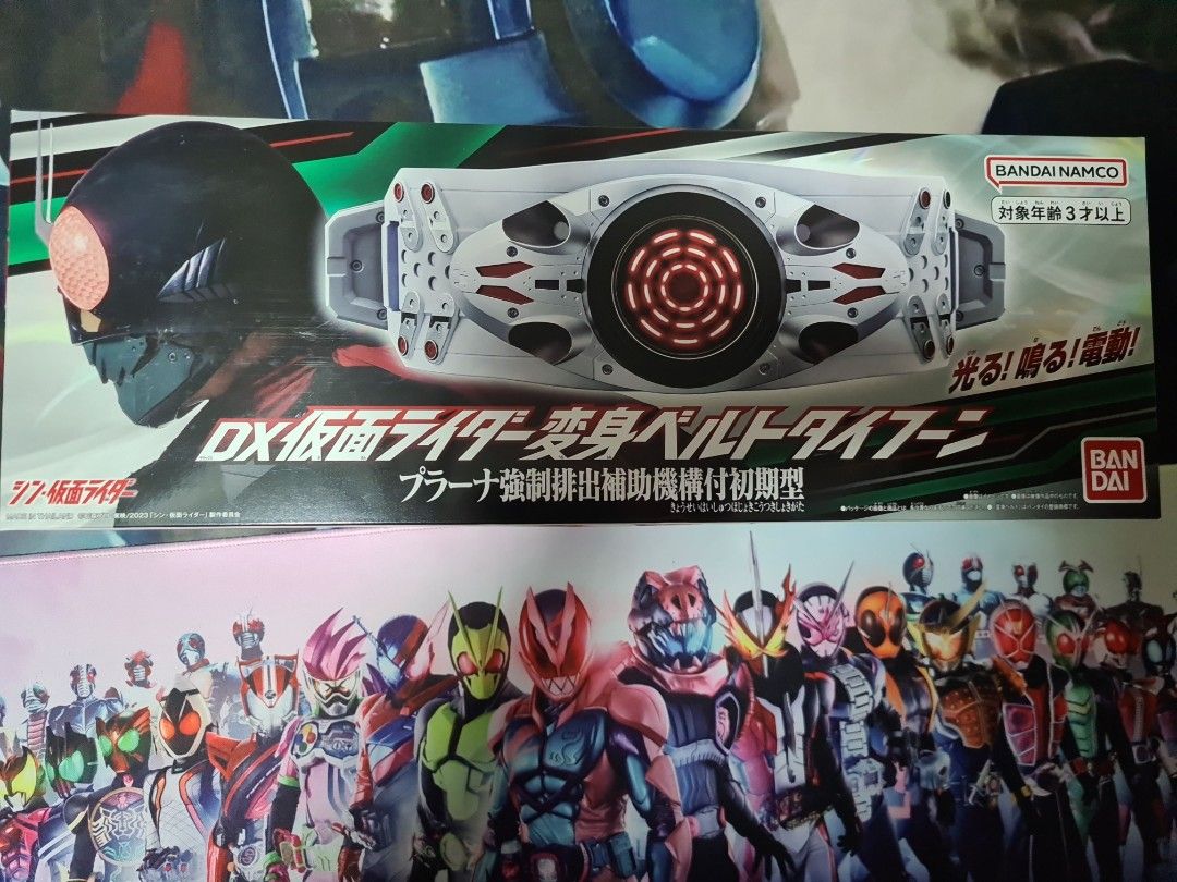 Shin Kamen Rider: DX Henshin Belt Typhoon, Hobbies & Toys, Toys & Games ...