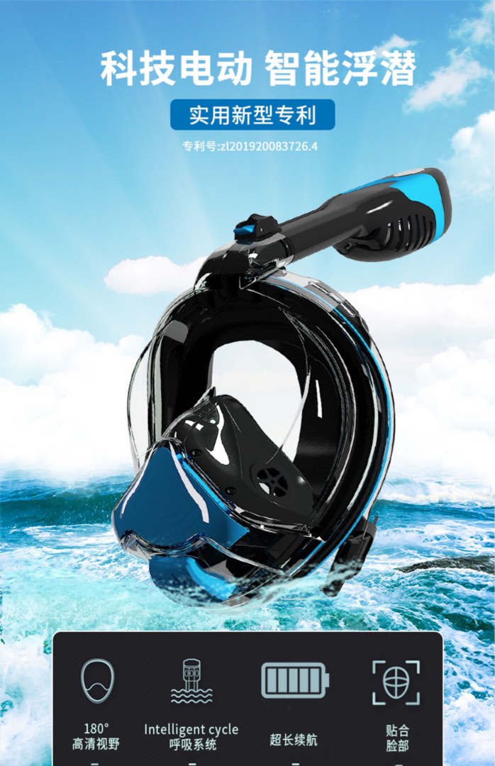 Snorkeling Mask electronic full face, Sports Equipment, Sports & Games ...