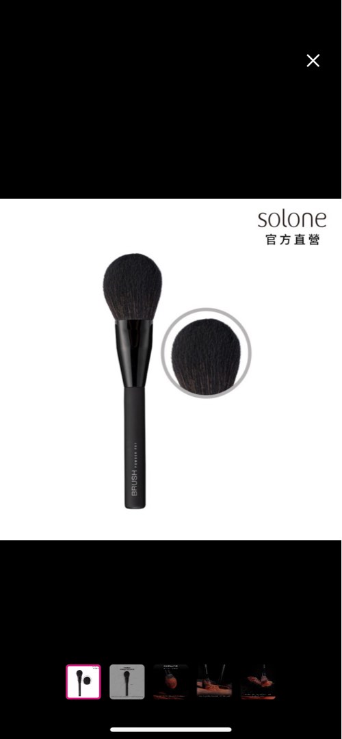 【Solone】散粉刷-F01 (大藝術家玩色系列), 美容＆個人護理, 健康及美容 - 皮膚護理, 化妝品 - Carousell