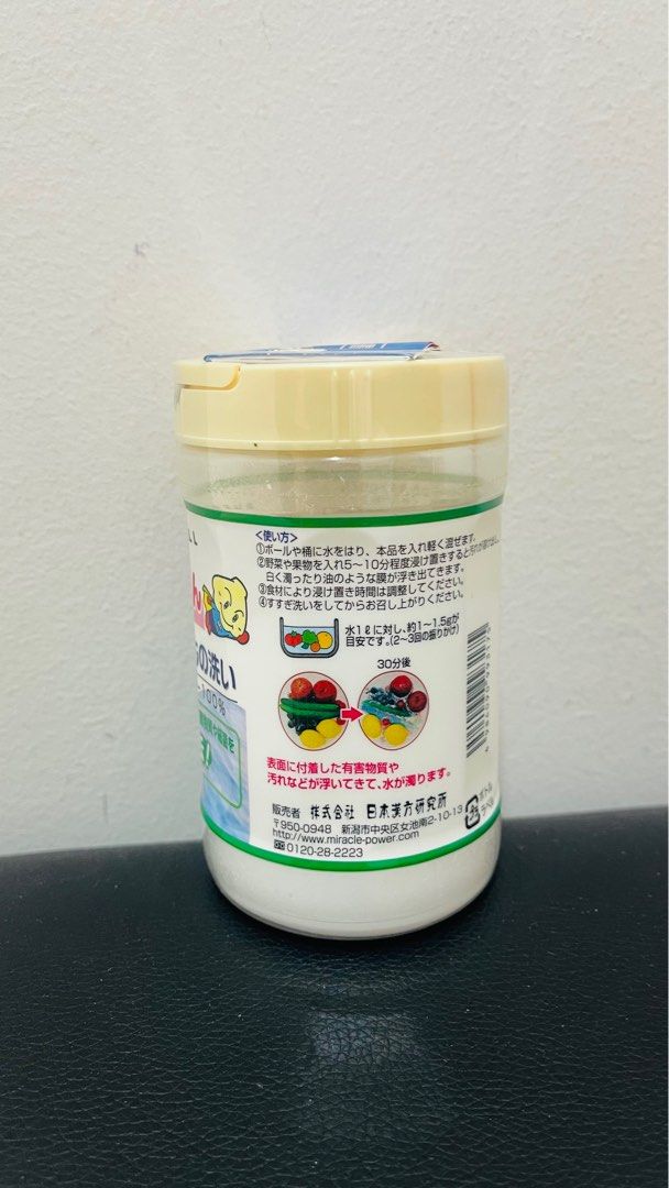 Super shell powder for vegetable & fruit kitchen detergent, Furniture ...