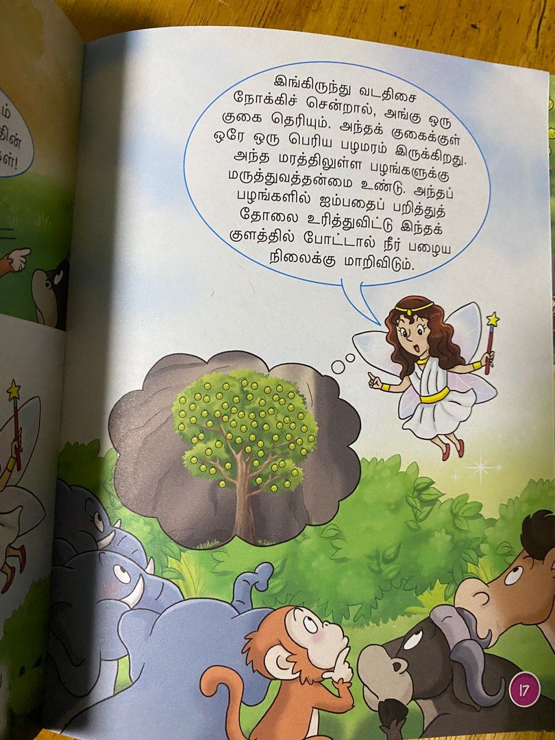 Tamil reader / tamil story books, Hobbies & Toys, Books & Magazines ...