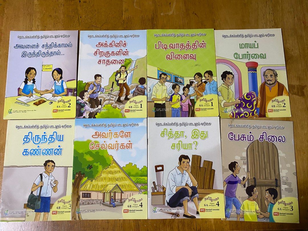 Tamil reader / tamil story books, Hobbies & Toys, Books & Magazines ...