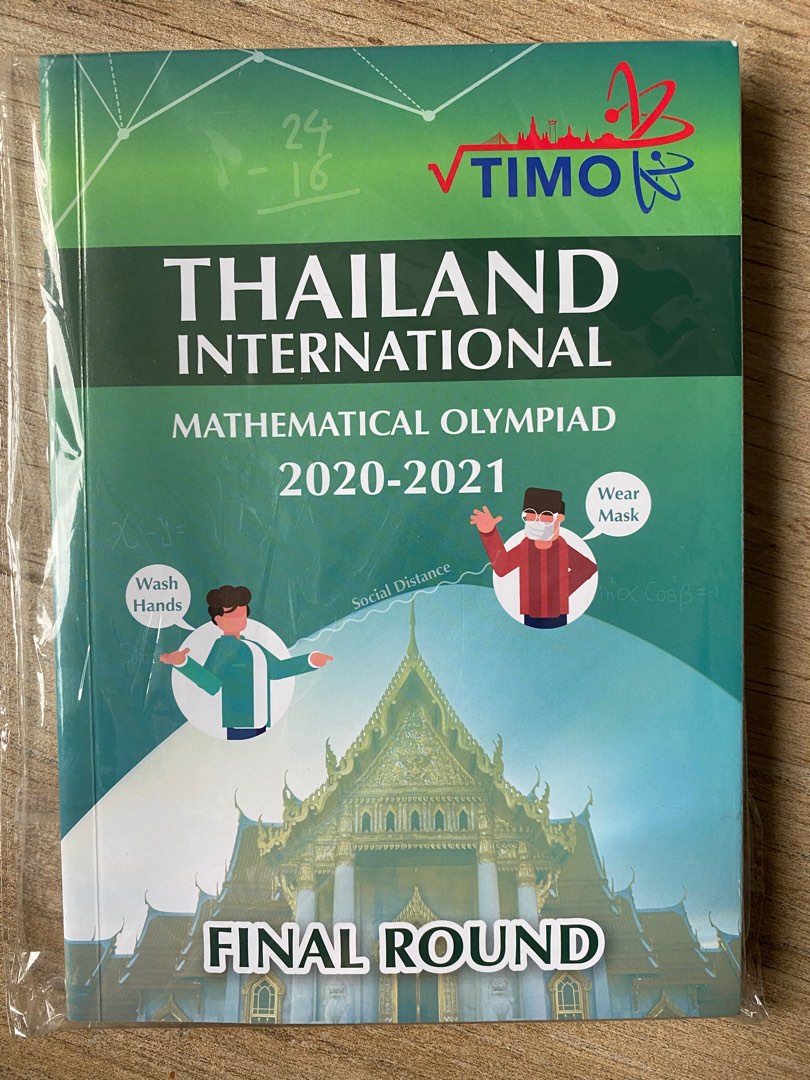 TIMO (Thailand international mathematical Olympiad), 興趣及遊戲, 書本 & 文具, 書本 ...