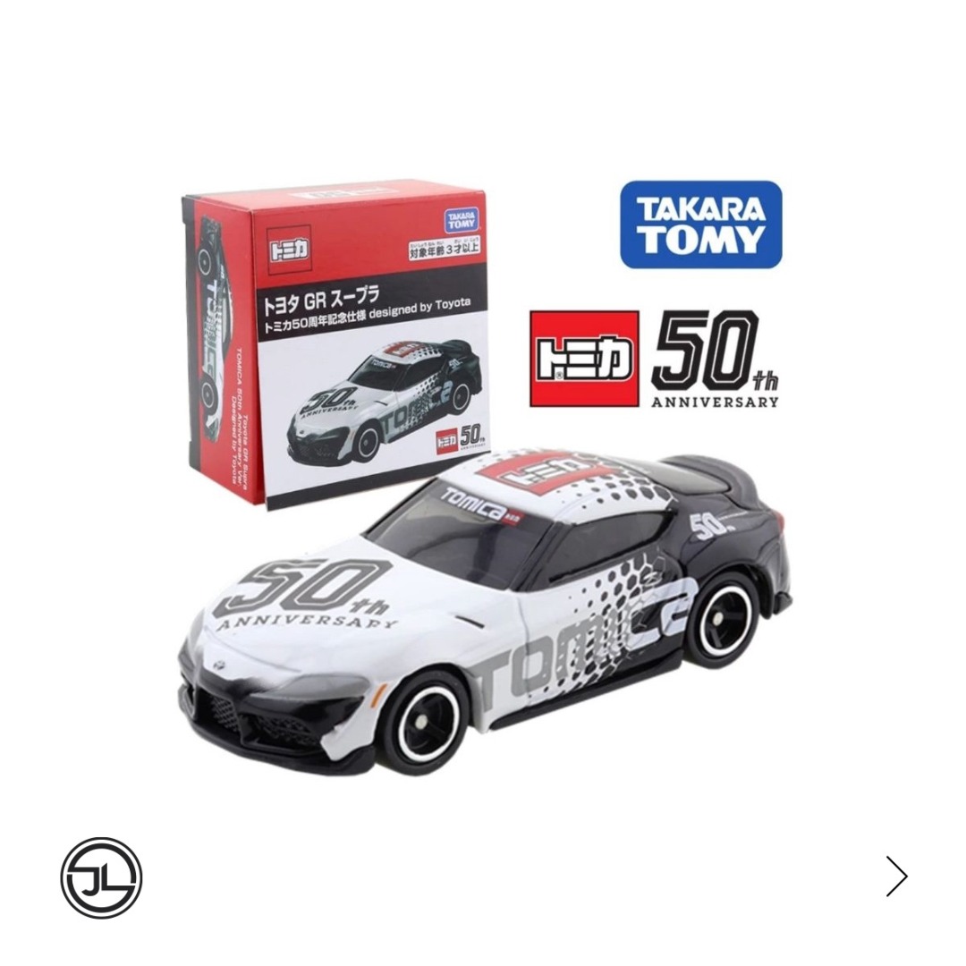 TOMICA - 50TH ANNIVERSARY TOYOTA SUPRA, Hobbies & Toys, Toys & Games on Carousell