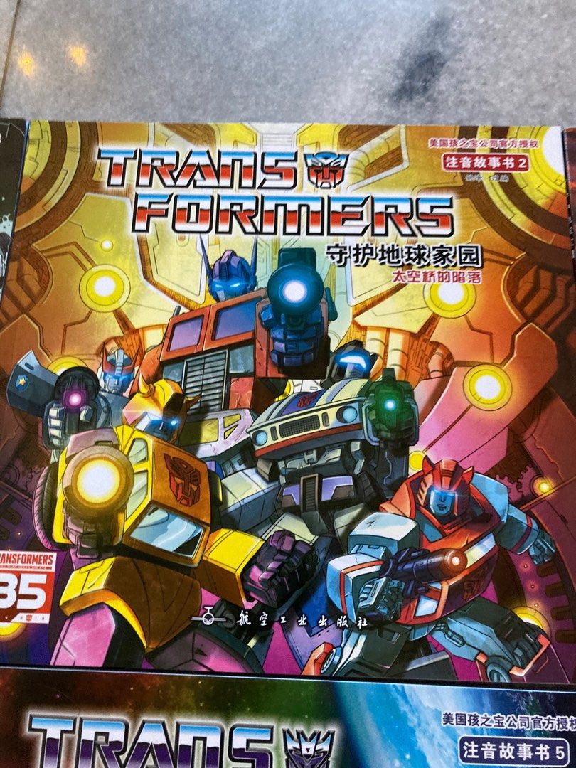 Transformers Comics (Chinese Version ), Hobbies & Toys, Books ...