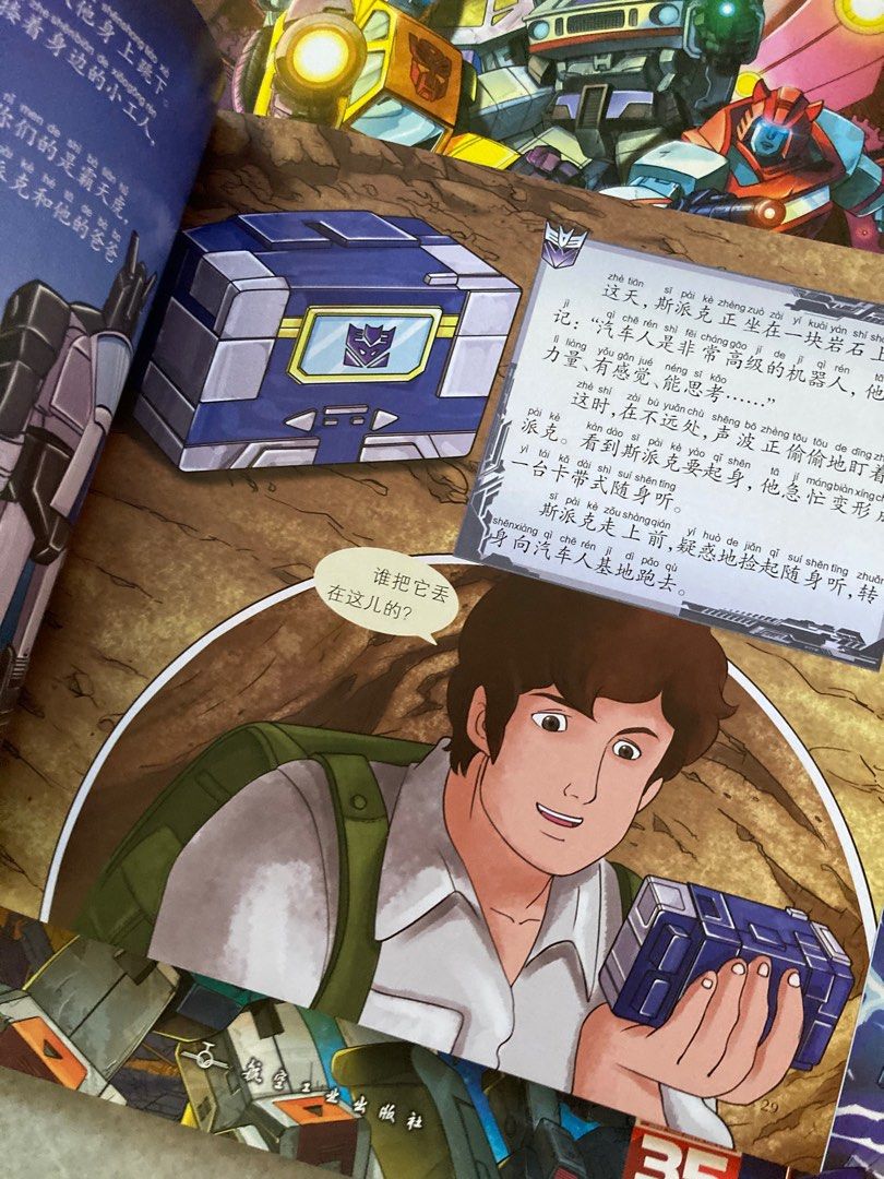 Transformers Comics (Chinese Version ), Hobbies & Toys, Books ...