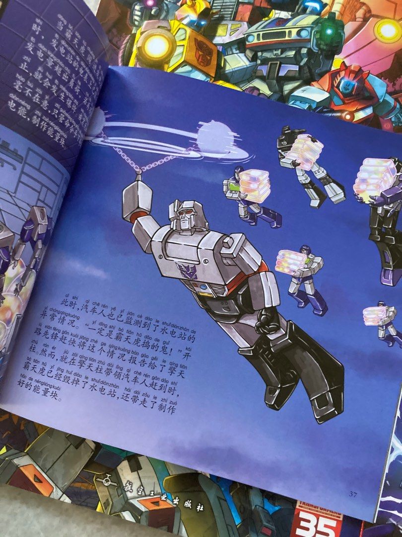 Transformers Comics (Chinese Version ), Hobbies & Toys, Books ...