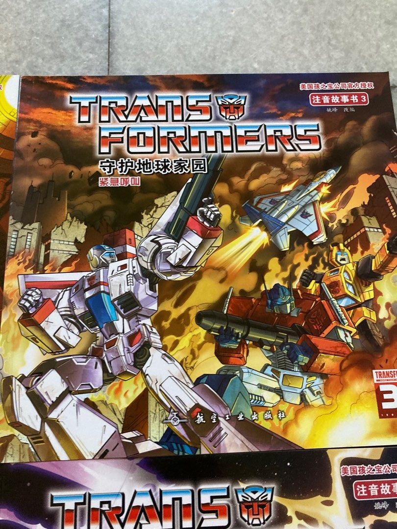 Transformers Comics (Chinese Version ), Hobbies & Toys, Books ...
