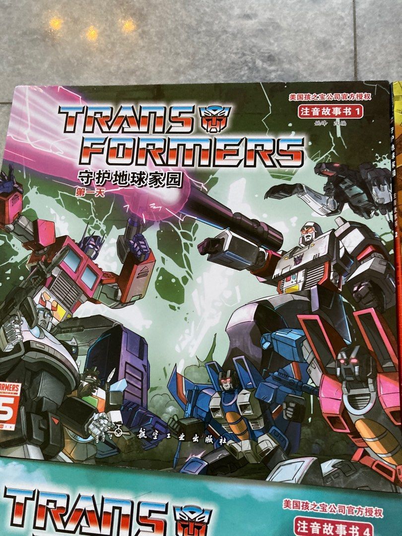 Transformers Comics (Chinese Version ), Hobbies & Toys, Books ...