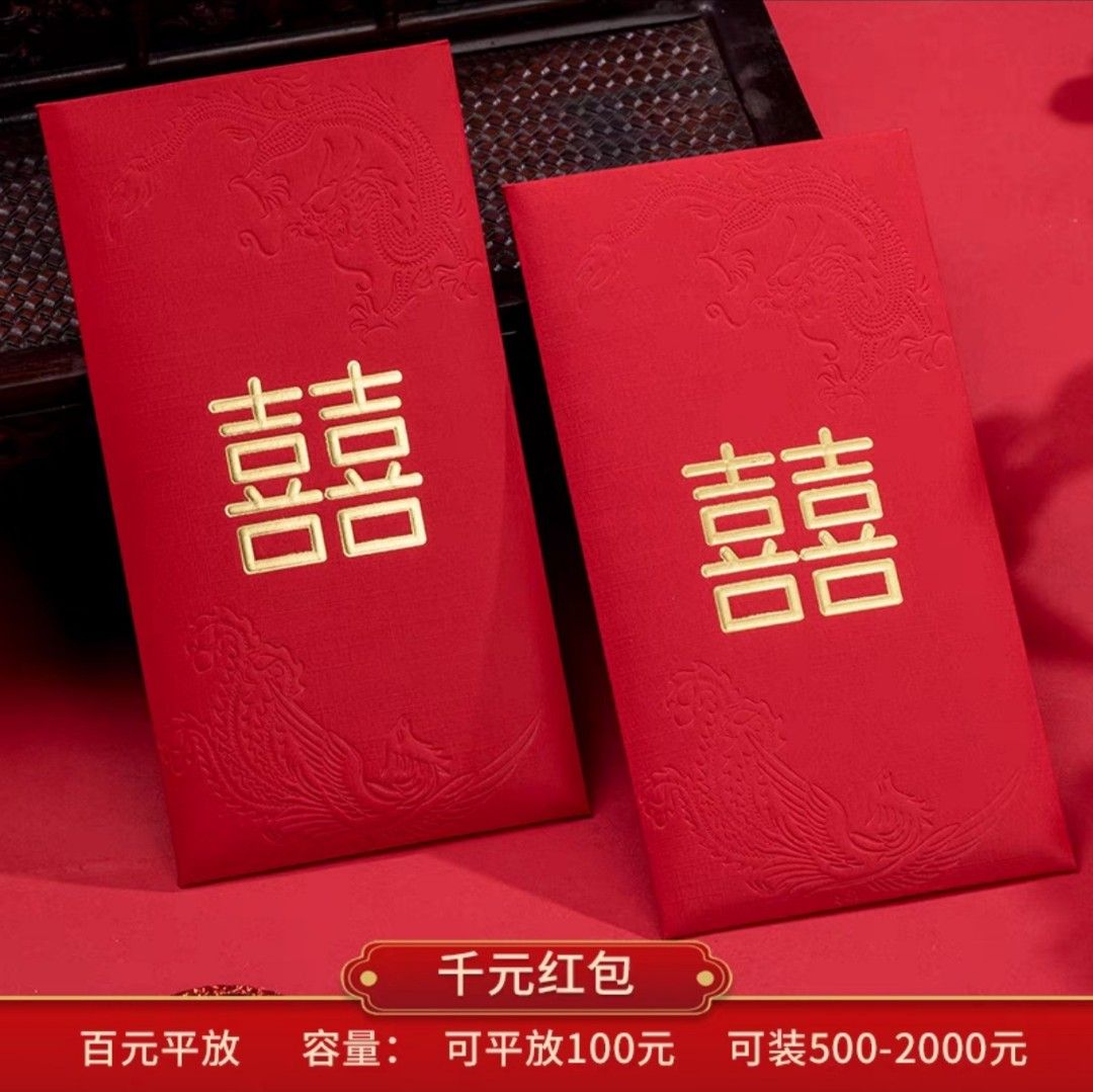 Wedding Red Packet, Hobbies & Toys, Stationery & Craft, Other ...