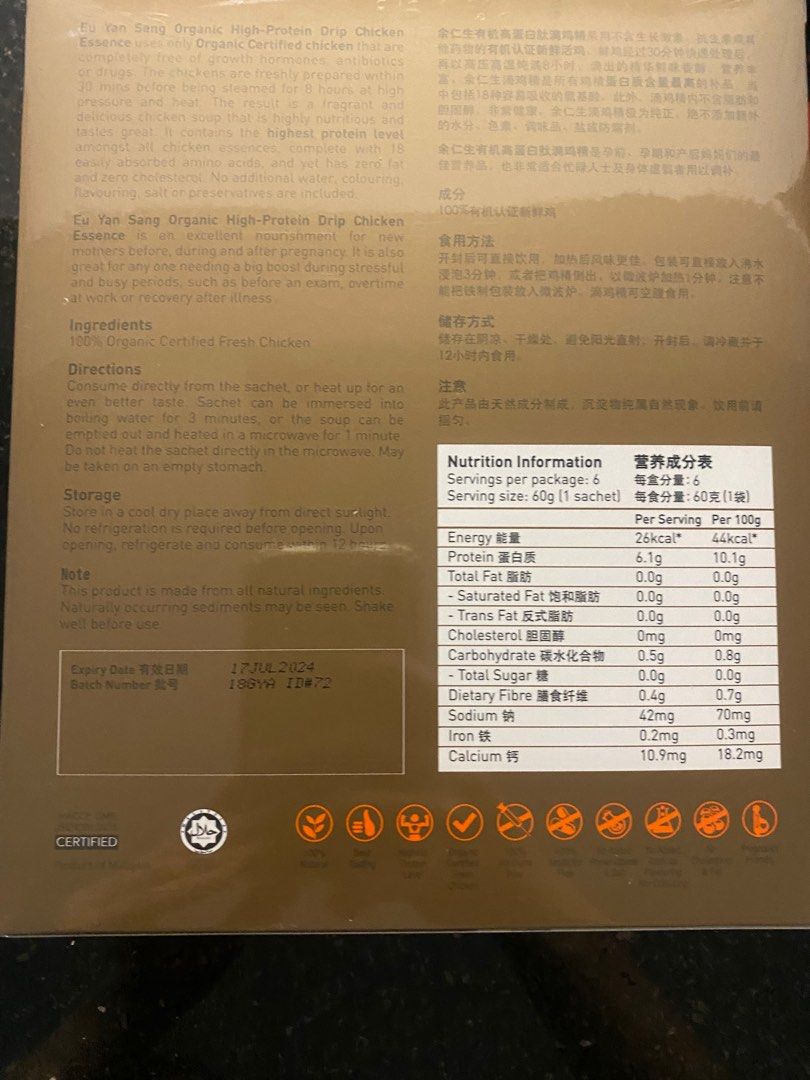 Yu Ren Sheng organic chicken essence, Health & Nutrition, Health ...