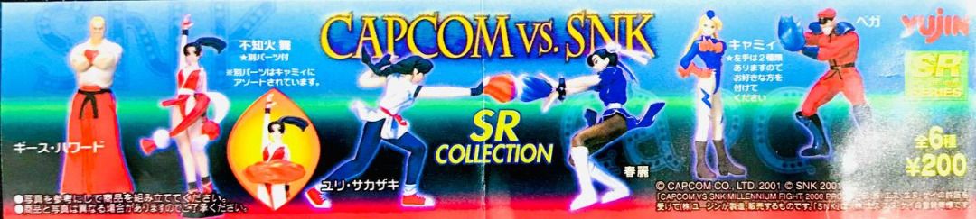 YUJIN 2001 JAPAN GASHAPON SR SERIES - CAPCOM VS SNK VOL.1 - SUPER RARE ...