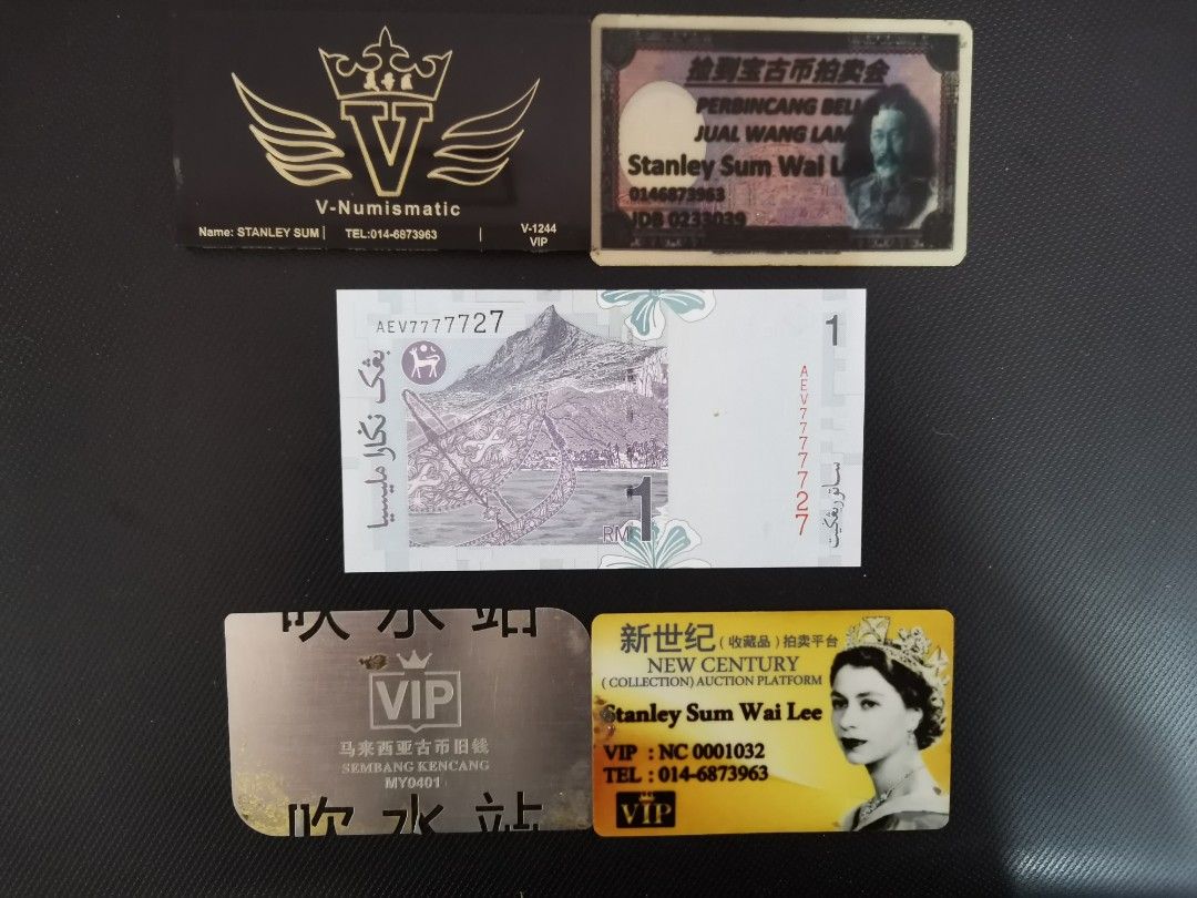 11th Series Malaysia RM1 Sign Zeti Almost Solid 7777727 Banknote ...