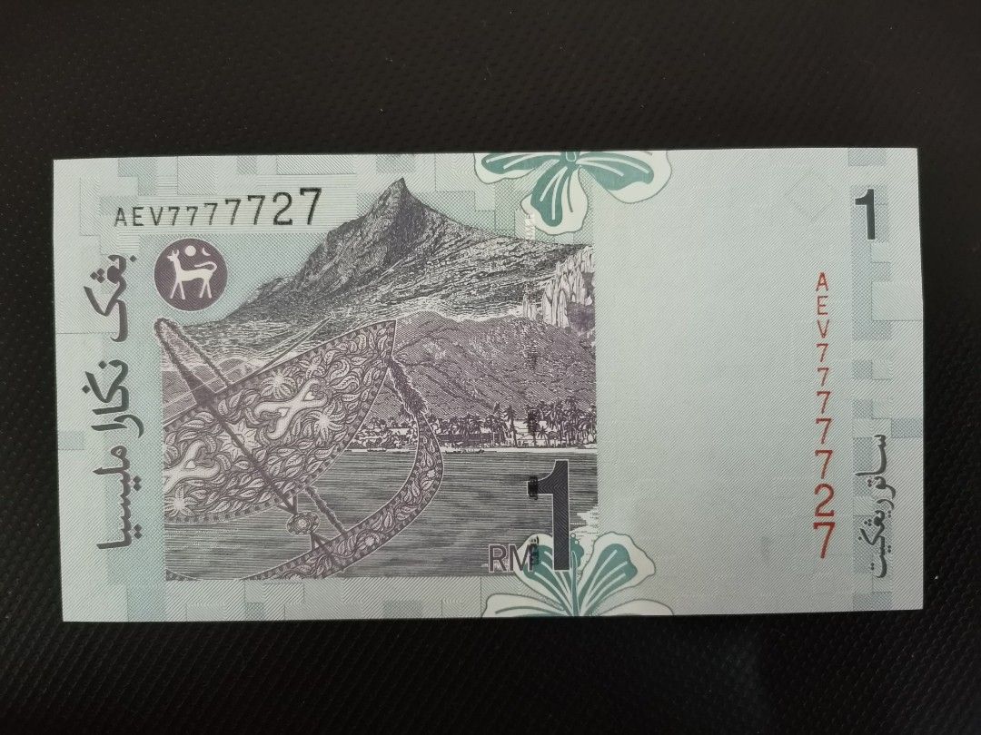 11th Series Malaysia RM1 Sign Zeti Almost Solid 7777727 Banknote ...