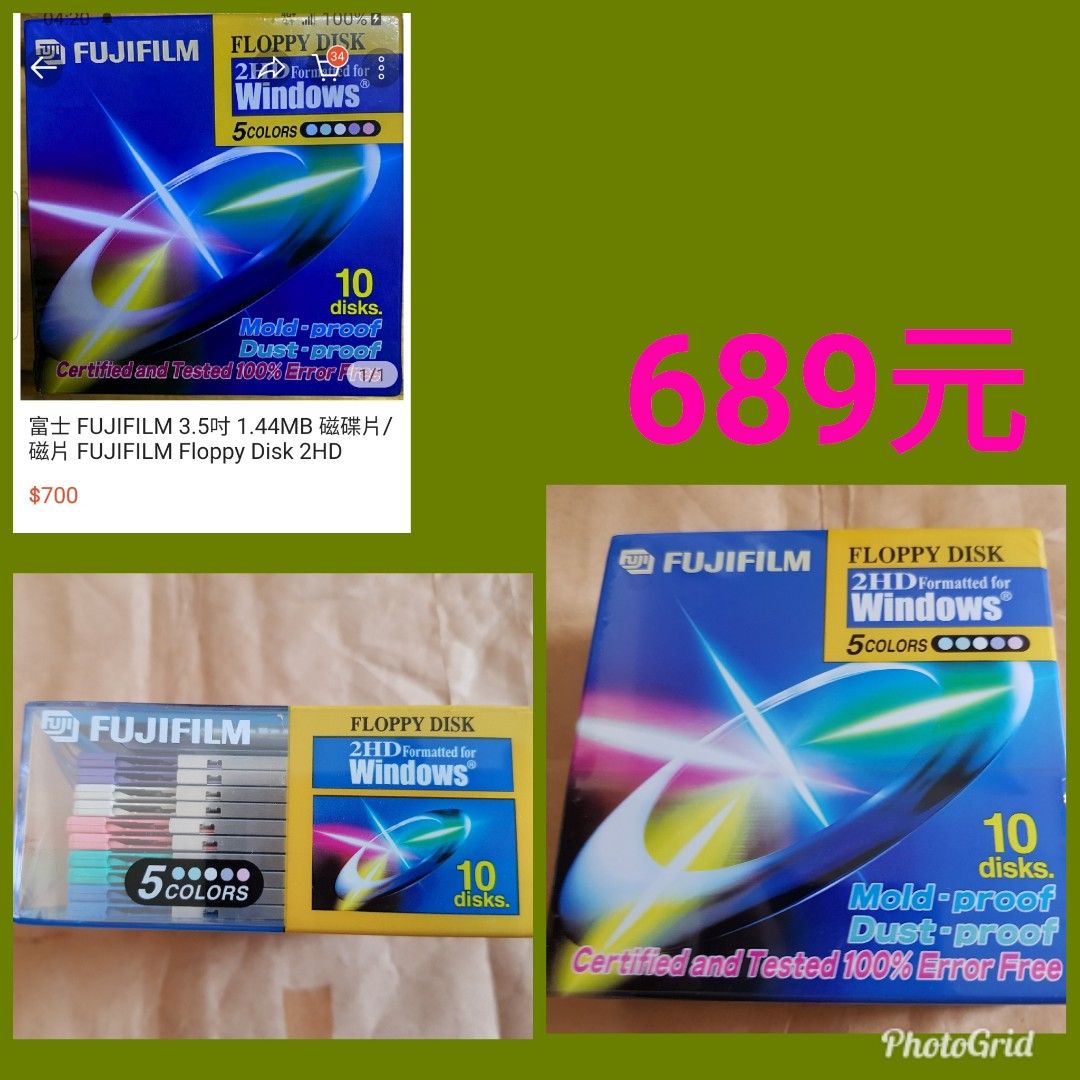 ⭐含運絕版⭐】富士1.44MB 磁碟片 Windows 2HD（5 colors 10 disk）, 電腦及科技產品, 電腦周邊產品, 其他電腦及電子周邊產品在旋轉拍賣