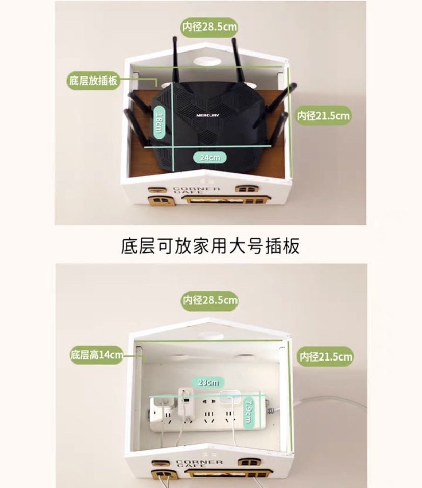 2-tier Router/Extension cord Storage Box, Everything Else on Carousell